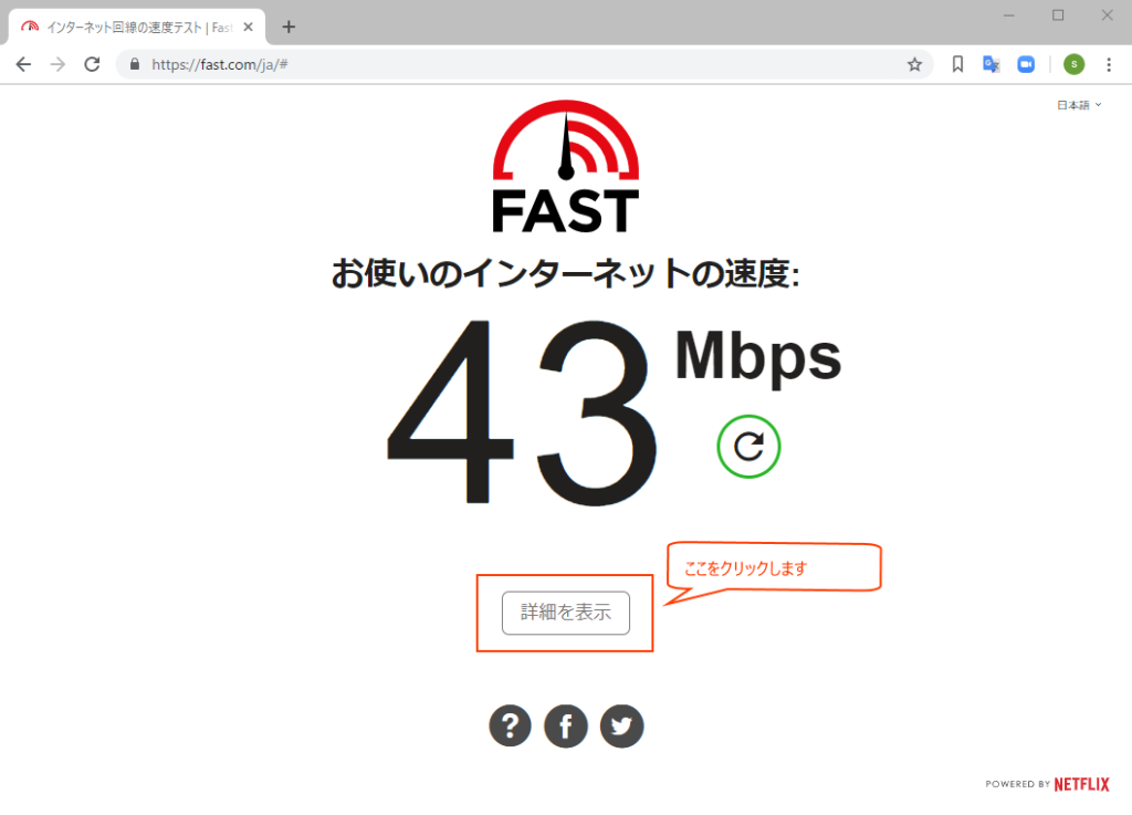 fastcom_1 | 好きなことで生きていく好きなことで生きていく